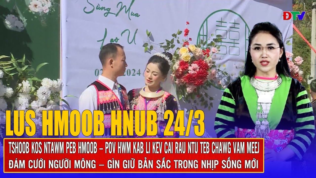 News / Xov Xwm – HMOOB.TV