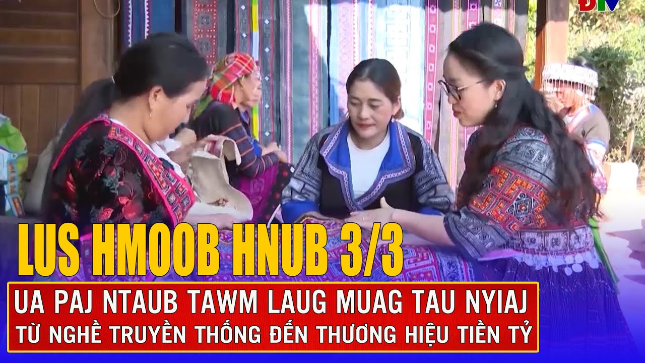 Ua paj ntaub tawm laug muag tau nyiaj | Xov tooj cua lus Hmoob Dien Bien 32025 | Điện Biên TV ...