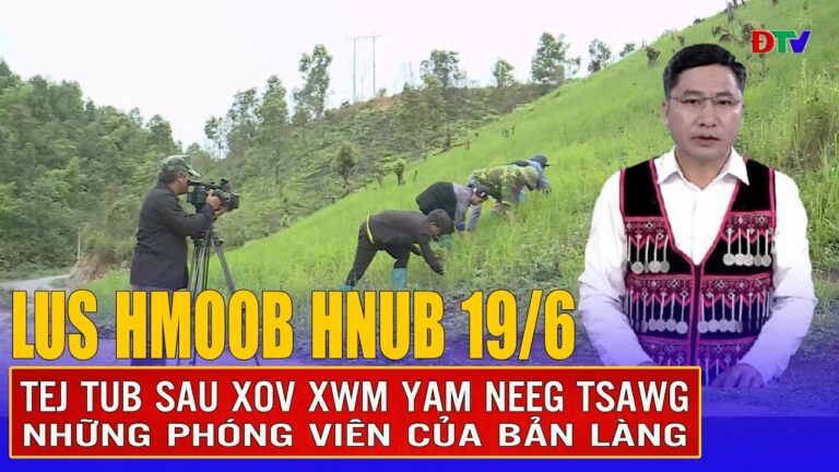 xov xwm – HMOOB.TV