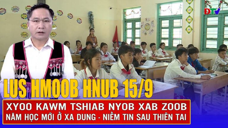 News / Xov Xwm – HMOOB.TV