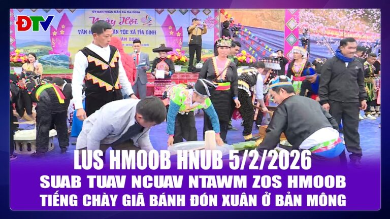 suab – HMOOB.TV